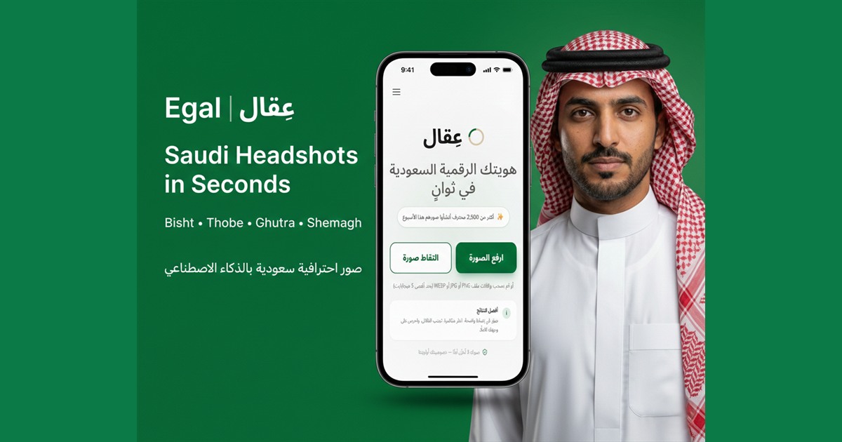 Egal | Saudi-first AI headshots for professionals and teams